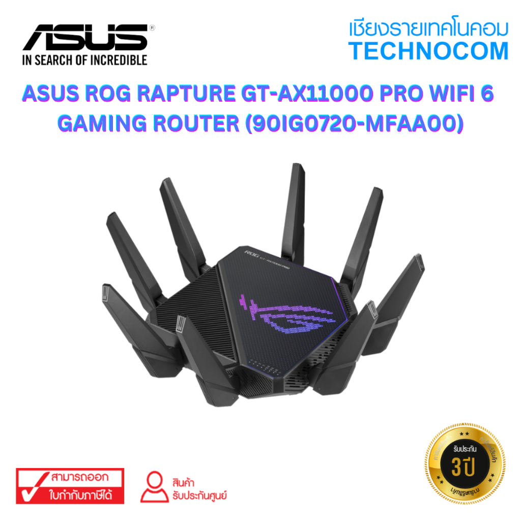 ASUS ROG RAPTURE GT-AX11000 PRO WIFI 6 GAMING ROUTER (90IG0720-MFAA00 ...