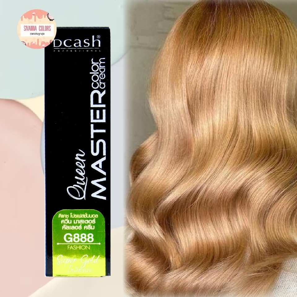 ดีแคช มาสเตอร์ ควีน G888 แม่สีทอง | Shopee Thailand