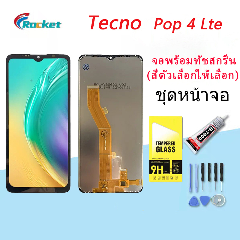 For Tecno Pop 4 Lte อะไหล่หน้าจอพร้อมทัสกรีน หน้าจอ LCD Display Touch ...