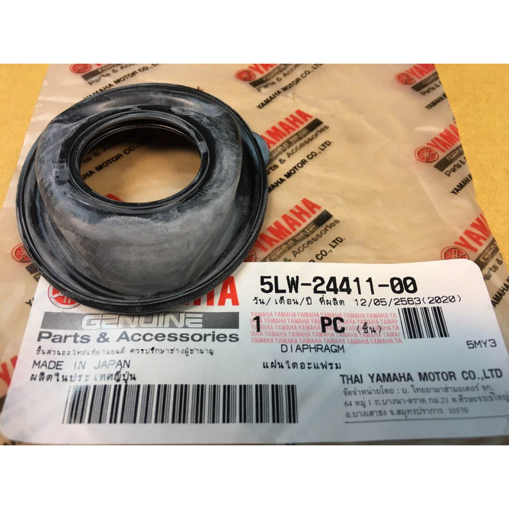 5LW2441100 แผ่นไดอะแฟรม คาร์บู NOUVO-MX NOUVO-135 ELEGANCE MIO-125 แท้ ...