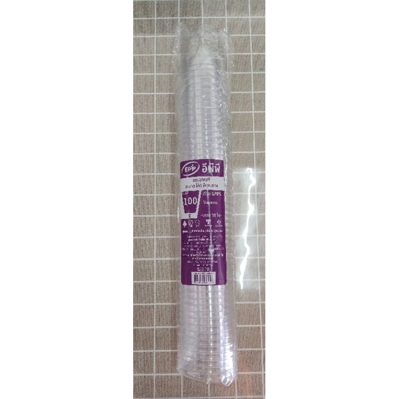 ถ้วยGPPS 100g EPPใส 50ใบ ปาก95 | Shopee Thailand
