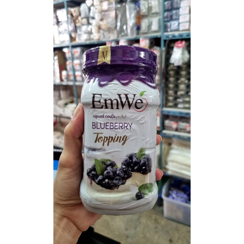 EmWe บลูเบอร์รี่ Blueberry สตรอเบอร์รี่ Strawberry ขนาด 700กรัม | Shopee Thailand
