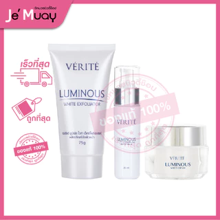 verite ราคาพิเศษ | ซื้อออนไลน์ที่ Shopee ส่งฟรี*ทั่วไทย!