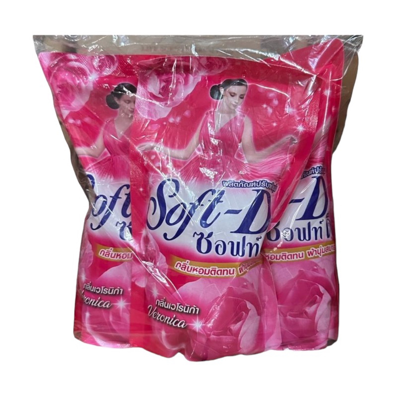 น้ำยาปรับผ้านุ่ม ซอฟท์ ดี(Soft-D) ขนาด 500 มล.(4แพ็ค=12ถุง) | Shopee ...