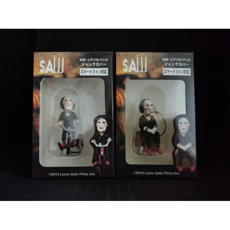 SAW Billy Horror Movie Scary mini figure 5 cm 2 Pcs/set | Shopee Thailand