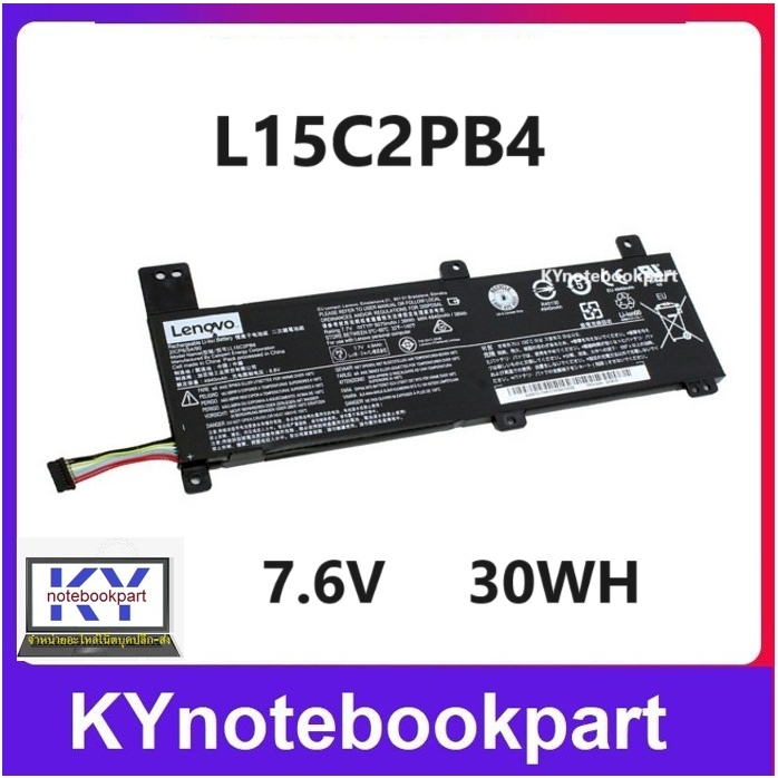 BATTERY ORIGINAL LENOVO แบตเตอรี่ ของแท้ LENOVO Ideapad 310-14ISK 510 ...