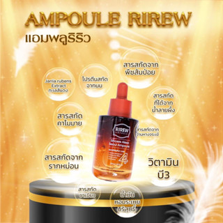 anr ราคาพิเศษ | ซื้อออนไลน์ที่ Shopee ส่งฟรี*ทั่วไทย!