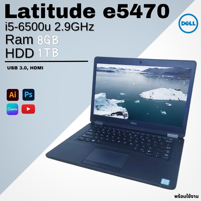 Notebook DELL Latitude E5470 (Core i5-6200U @2.30 GHz) มือสองสภาพสวย พร้อมใช้งาน | Shopee Thailand