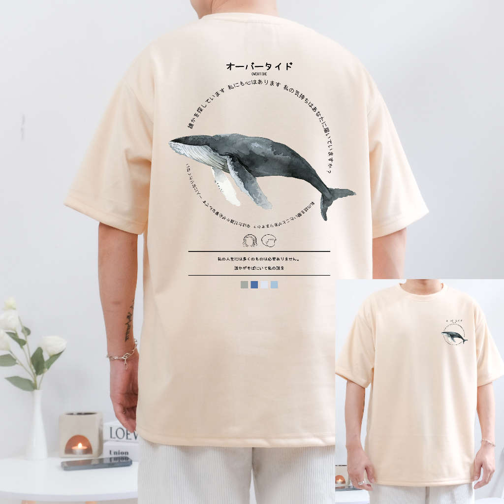 Overtide เสื้อยืดโอเวอร์ไซส์ คอลเลกชั่น Send out the sound หลายสี ...