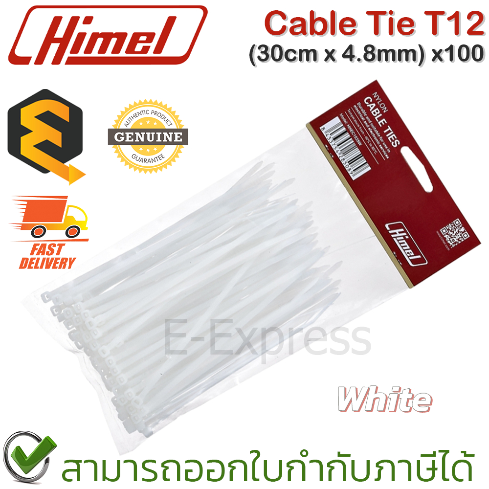 Himel Cable Tie T12 White (30cm x 4.8mm) x100 สายรัดเคเบิ้ลไทร์ สีขาว 100 เส้น ของแท้ | Shopee ...