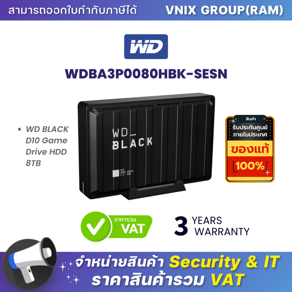 WDBA3P0080HBK-SESN WD BLACK D10 Game Drive HDD 8TB By Vnix Group ...