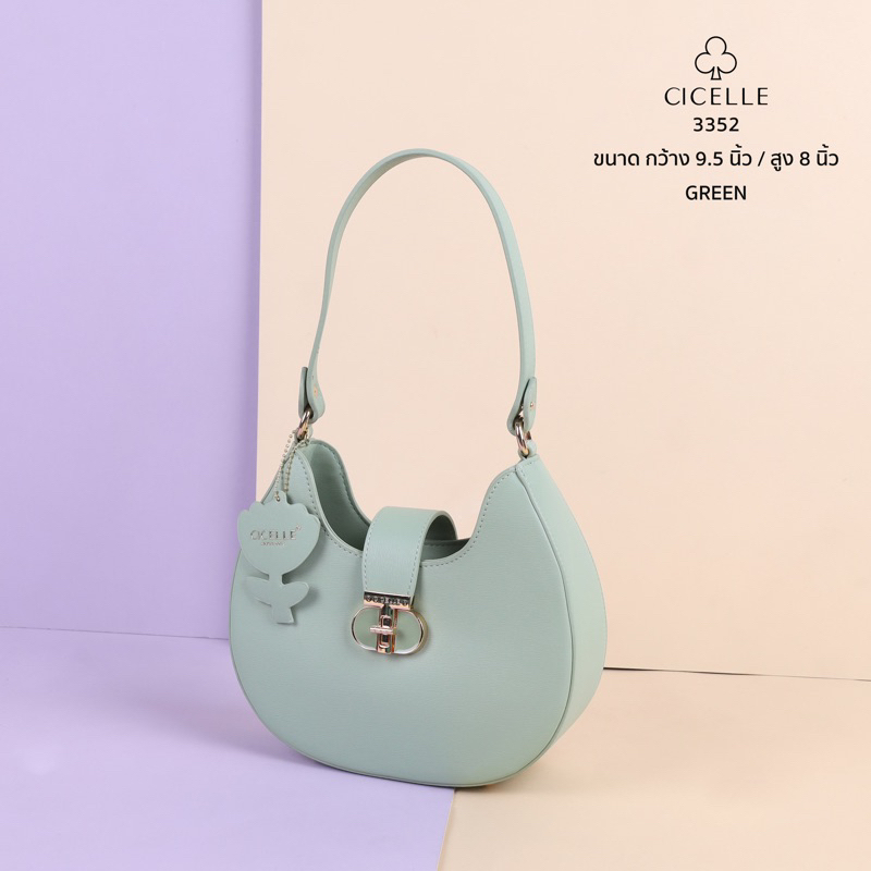 กระเป๋ารุ่นแก้มบุ๋มup size⬆️ Cicelle bag🌈 🌈 | Shopee Thailand