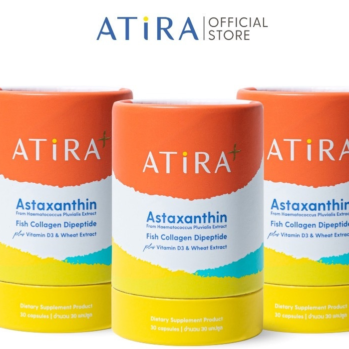 อาธีร่า พลัส ATiRA Plus วิตามินกันแดด ป้องกันแดด ฟื้นฟูและบำรุงผิวคล้ำ ...