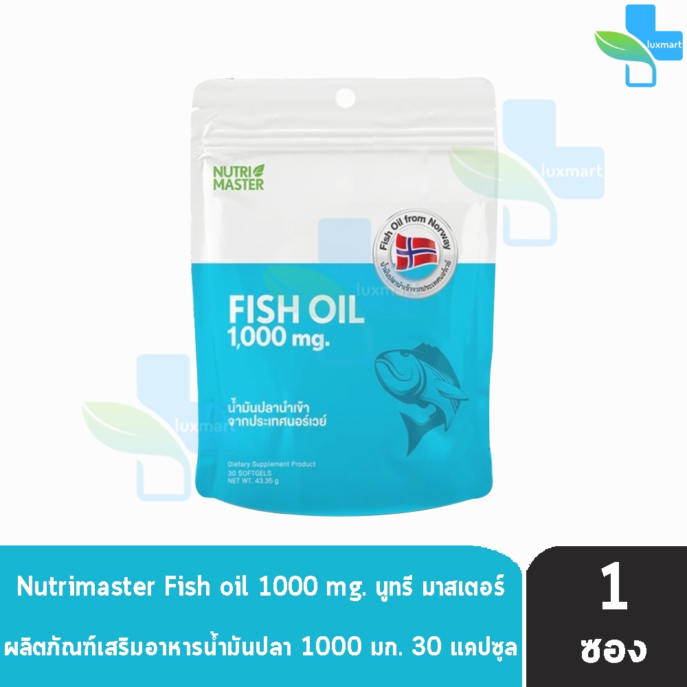 Nutri Master Fish Oil 1000 mg. นูทรี มาสเตอร์ ฟิซ ออยล์ น้ำมันปลา 1,000 ...