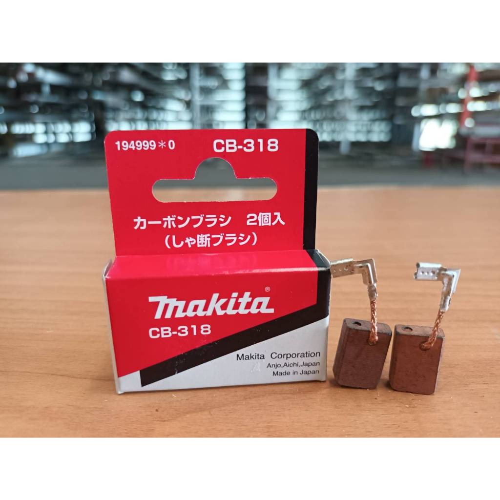 แปรงถ่าน MAKITA (ของแท้) CB-448 CB-434 CB-318 CB-417A CB-132A | Shopee ...
