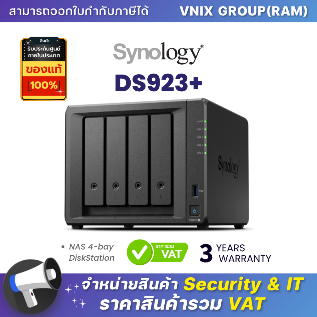 DS923+ Synology NAS 4-bay DiskStation By Vnix Group | Shopee Thailand