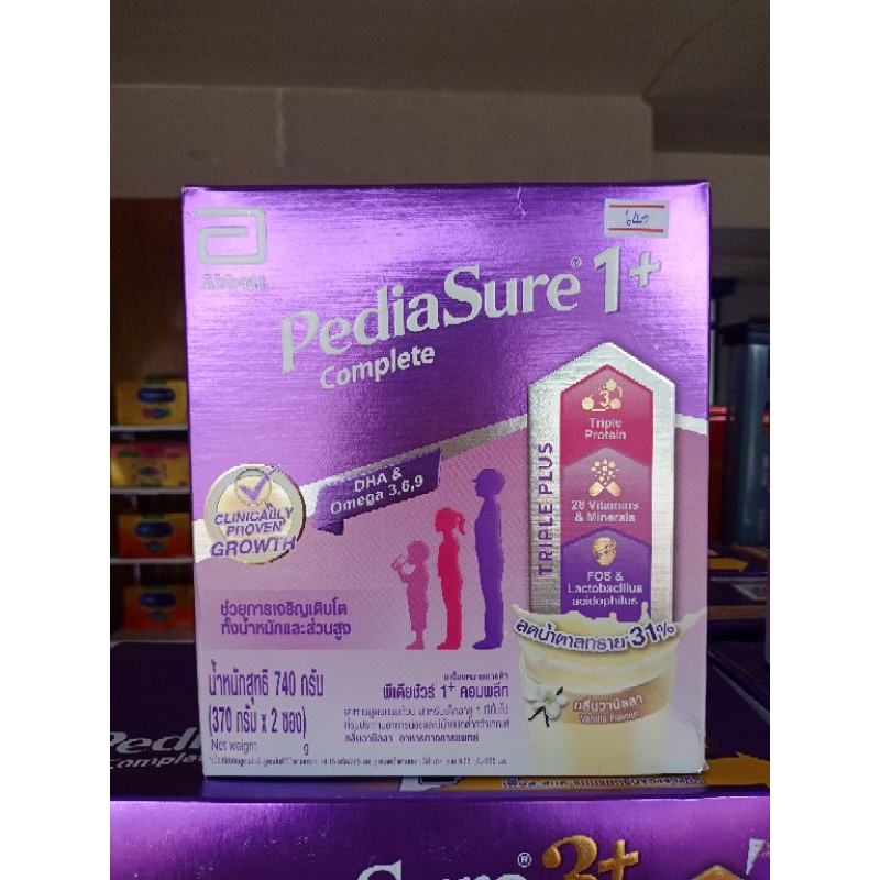 นมผงพรีดีชัวร์3+คอมพลีท PediaSure 3+Complete | Shopee Thailand