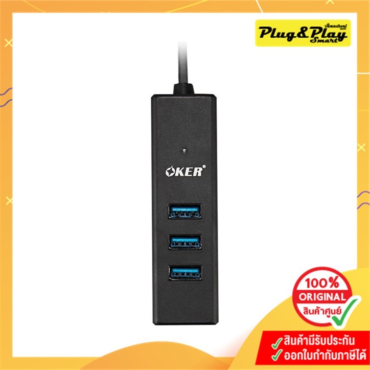 USB HUB 4 Port v3.0 OKER H341 (Black) | Shopee Thailand