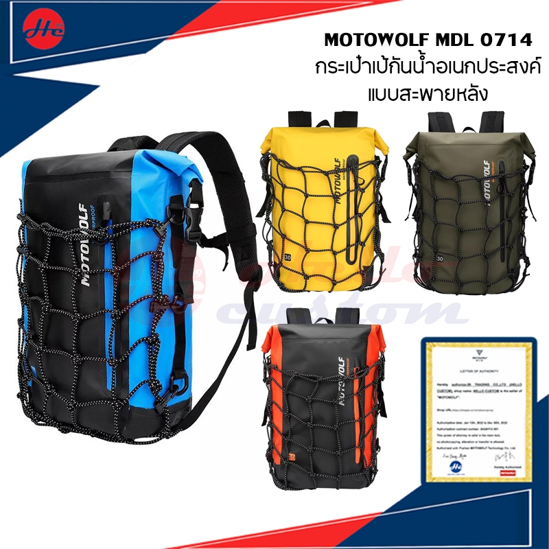Motowolf MDL0714 กระเป๋าสะพายหลัง กระเป๋าเป้กันน้ำอเนกประสงค์ | Shopee ...