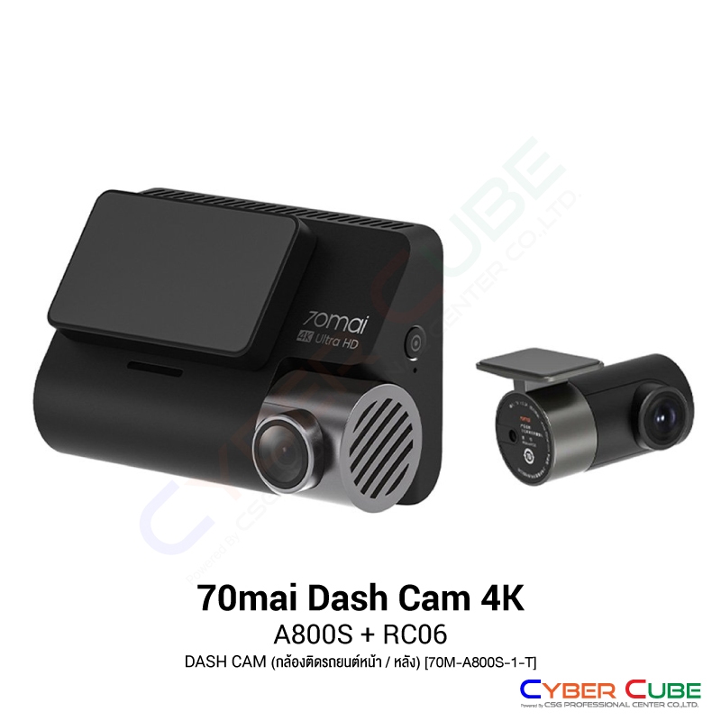 70Mai Dash Cam SET [70M-A800S-1-T] A800S (4K, FOV140, F1.8, จอ 3", GPS ...
