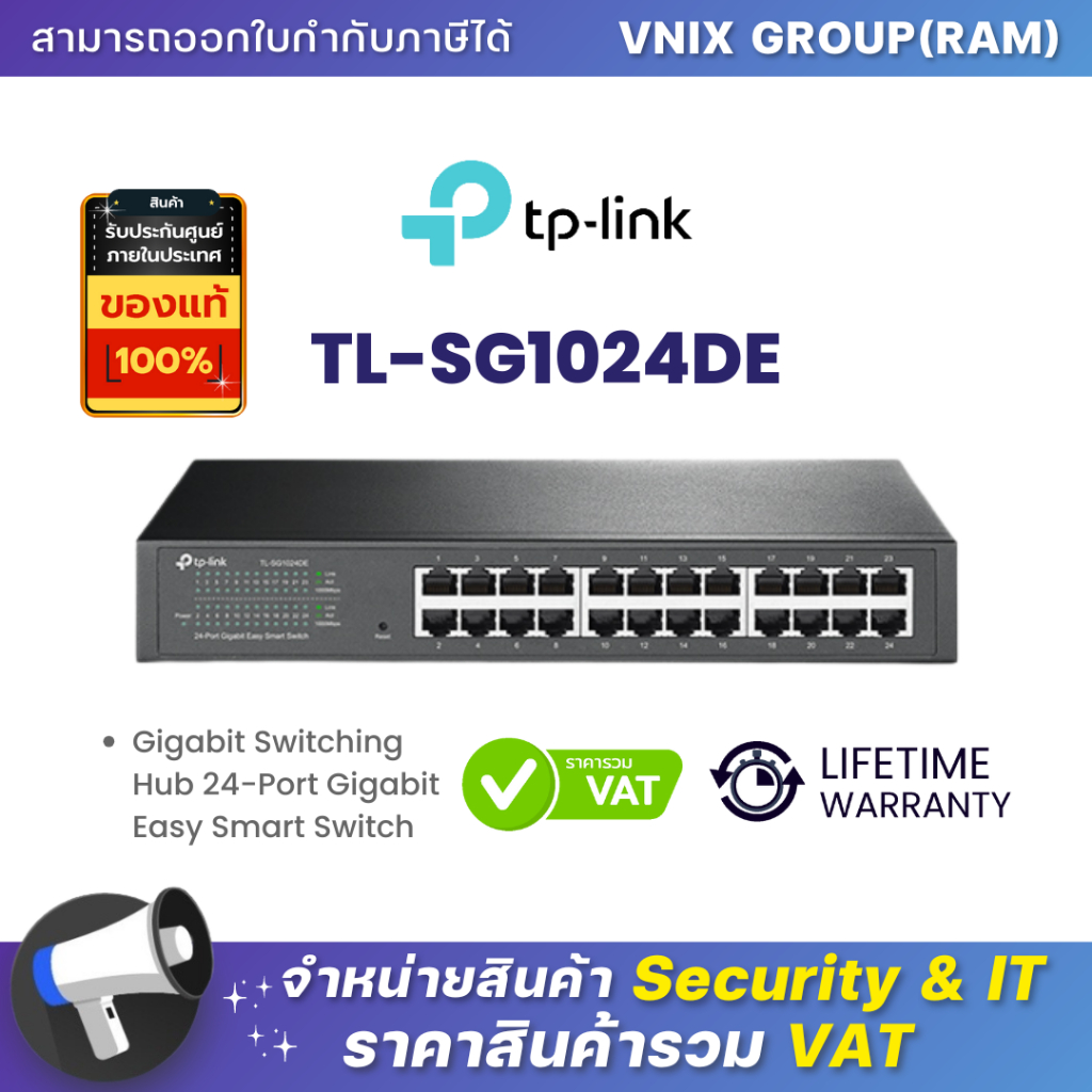 TL-SG1024DE TP-Link Gigabit Switching Hub 24-Port Gigabit Easy Smart ...