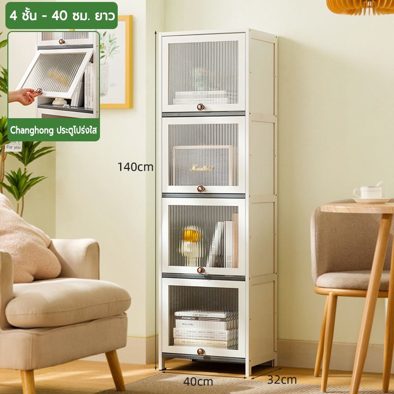 MUMAREN【พร้อมส่ง】ชั้นวางหนังสือ ตู้หนังสือ ตู้โชว์ ตู้เก็บของอเนก ...