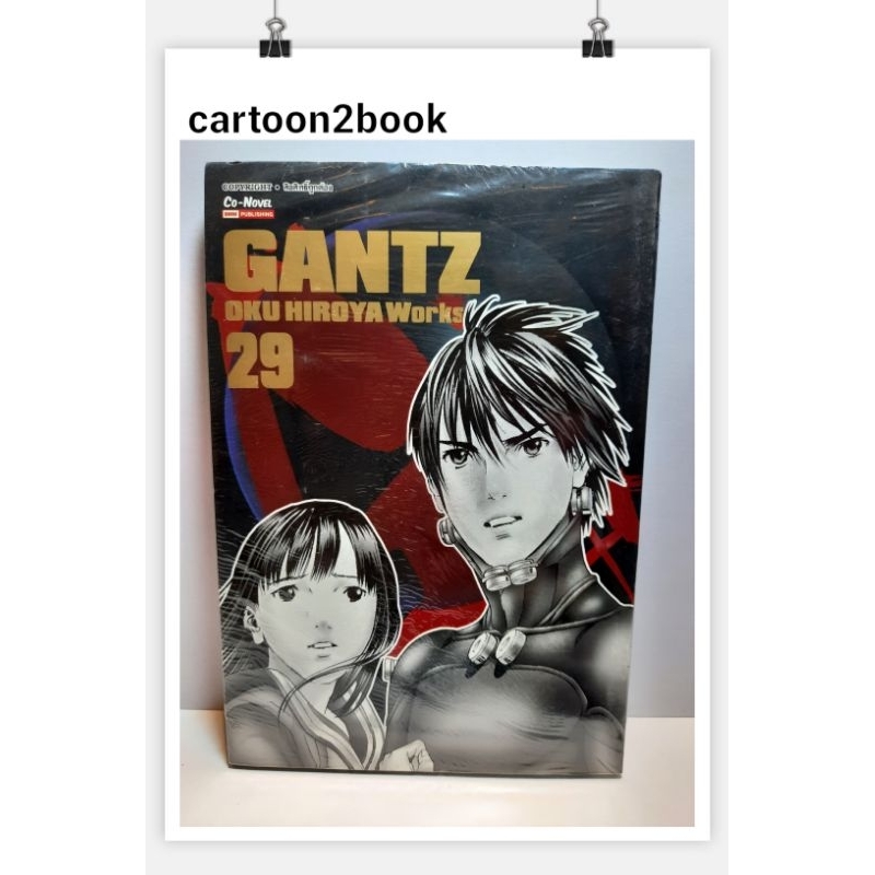Gantz เล่ม 1-37 จบ (หนังสือการ์ตูน) | Shopee Thailand