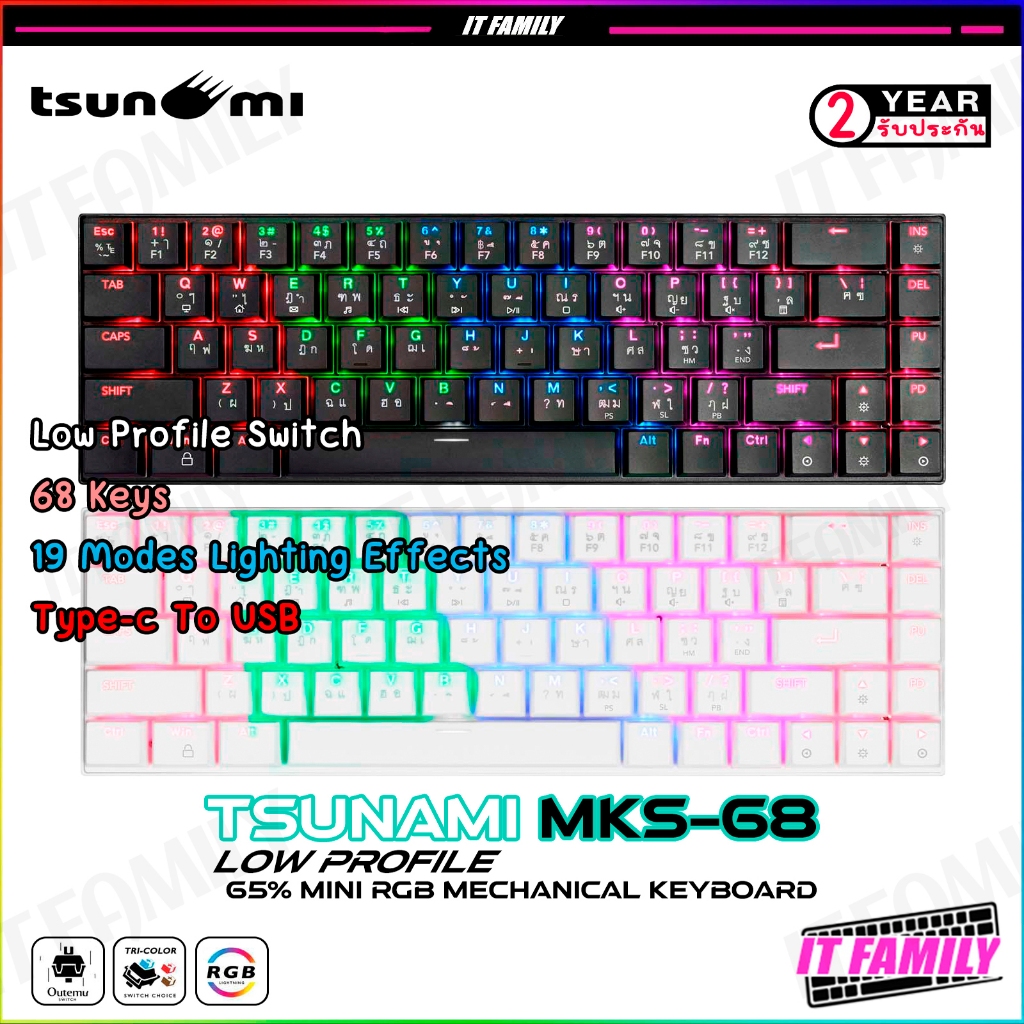 คีย์บอร์ดเกมมิ่ง Tsunami MKS-68 Low Profile 65% Mini RGB Mechanical ...