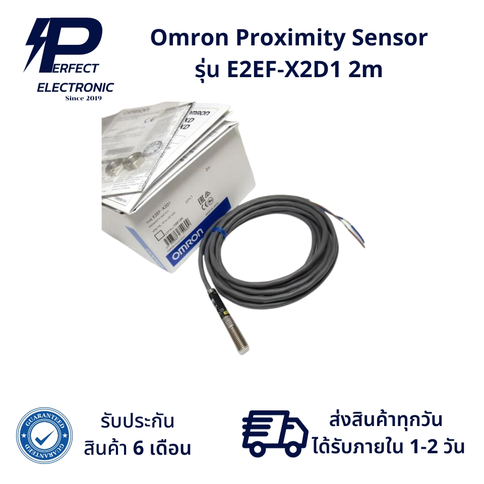 E2EF-X2D1 2m Omron Proximity Sensor ระยะตรวจจับ 2mm เกลียว M8 (รับประกันสินค้า 6 เดือน) สินค้ามี ...