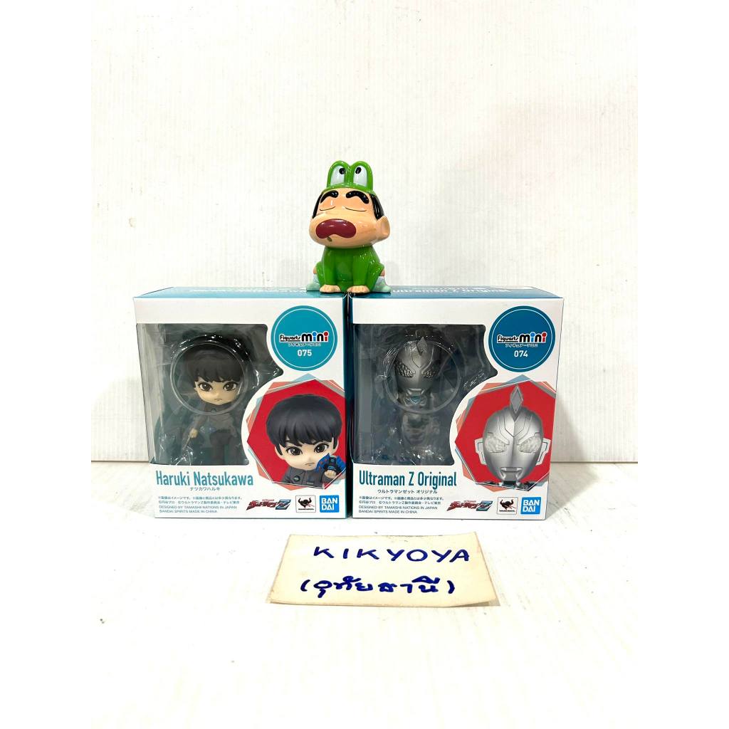 Figuarts mini Ultraman Trigger / Natsukawa Haruki / / Z Origina ...