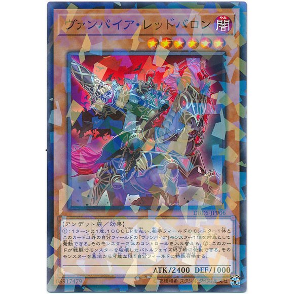 [Yugioh]การ์ดยูกิ ลิขสิทธิ์แท้ ภาษาญี่ปุ่น แยกใบ[DBDS] ระดับ NormalParallel สภาพ 100เปอร์เซ็นต์ ...