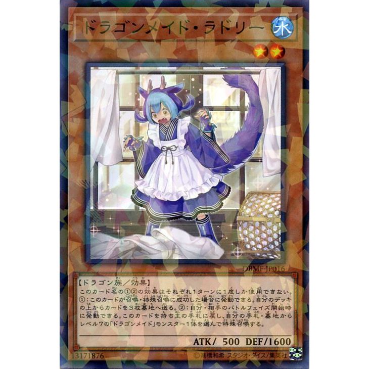 [Yugioh]การ์ดยูกิ ลิขสิทธิ์แท้ ภาษาญี่ปุ่น แยกใบ[DBMF] ระดับ NormalParallel สภาพ 100เปอร์เซ็นต์ ...