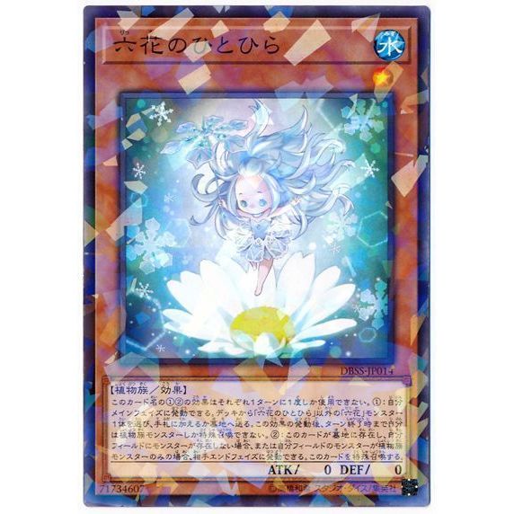 [Yugioh]การ์ดยูกิ ลิขสิทธิ์แท้ ภาษาญี่ปุ่น แยกใบ[DBSS] ระดับ NormalParallel | Shopee Thailand