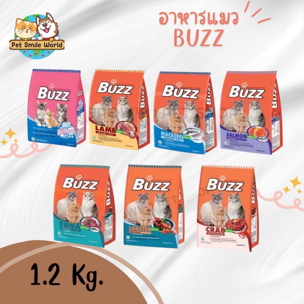 อาหารแมว BUZZ 1.2 Kg. | Shopee Thailand
