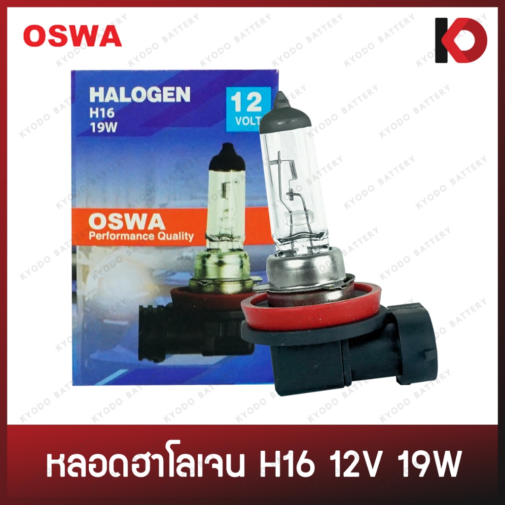 หลอดไฟ H16 12V 19W หลอดไฟฮาโลเจน PGJ19-3 ยี่ห้อ OSWA | Shopee Thailand