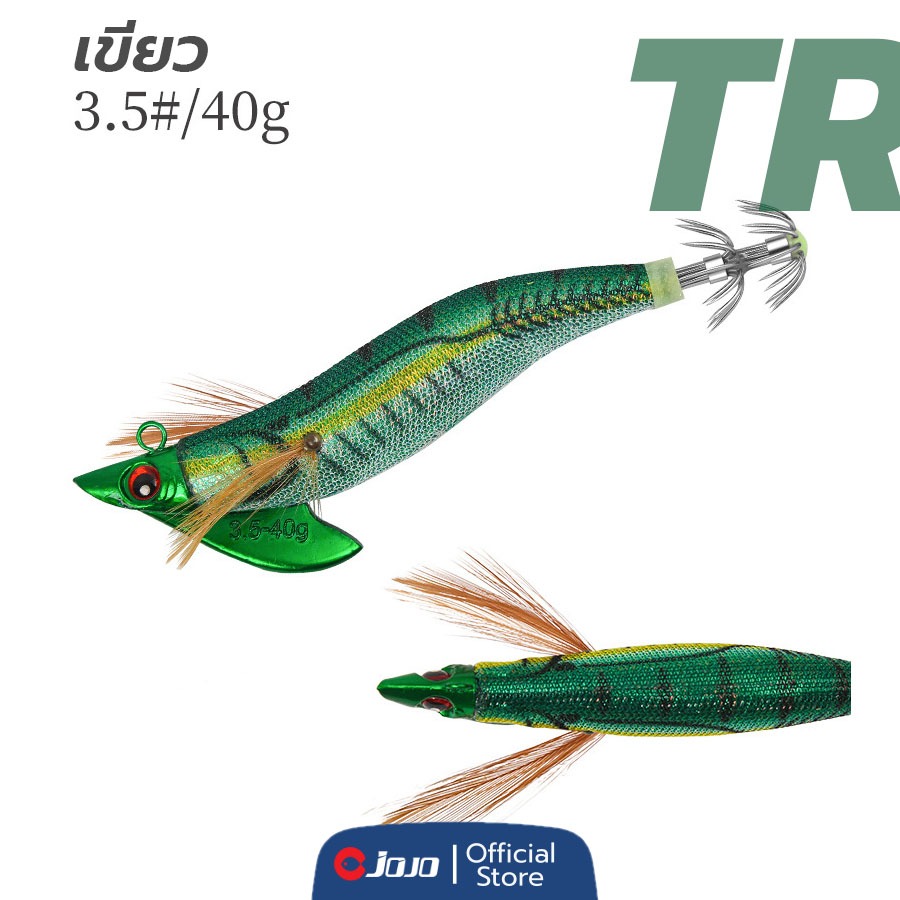 New เหยื่อ ทิปรัน ตกหมึกน้ำลึก Tip Run Eging ตกหมึก 40.g มี 5 สี เหยื่อปลอม ทิป รัน โยกุ้ง โยตก ...