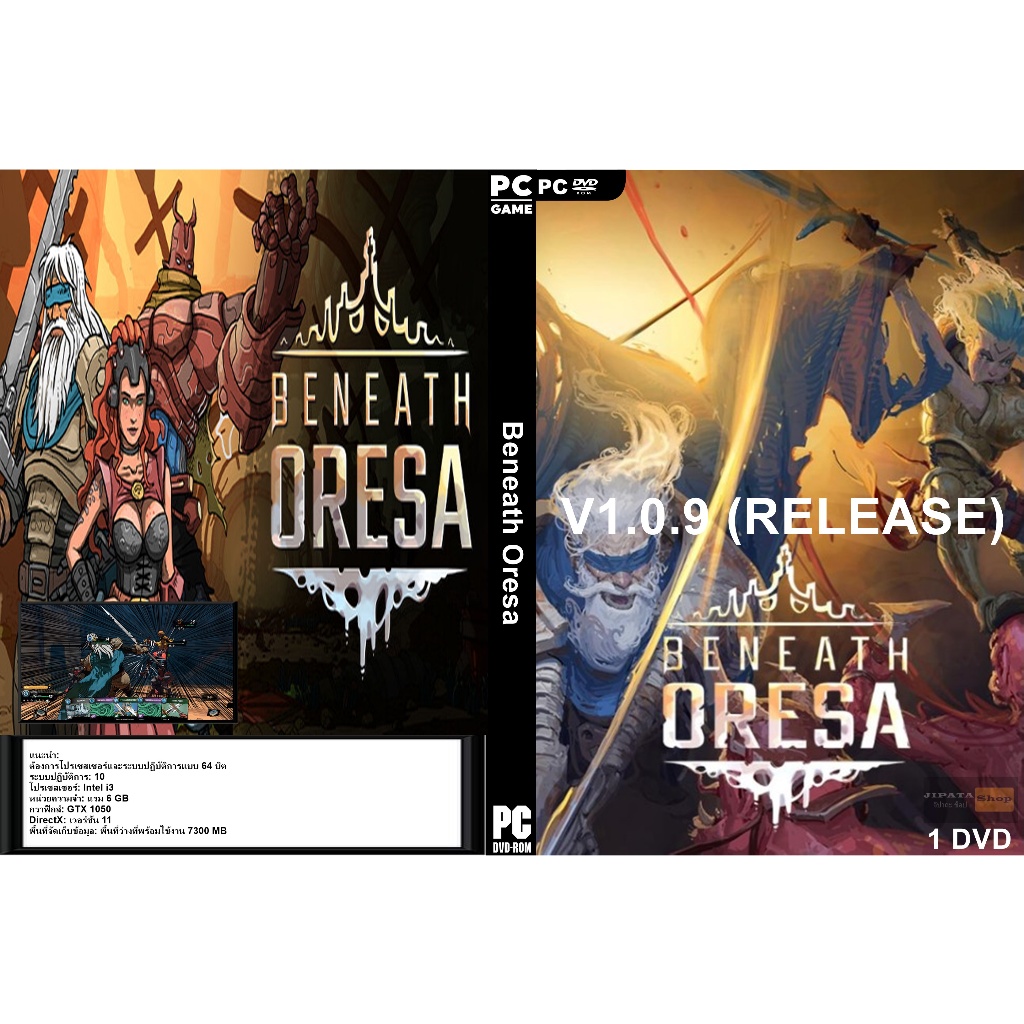 แผ่นเกมส์ PC Beneath Oresa (1DVD) | Shopee Thailand