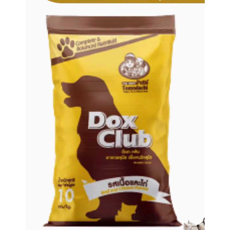 Dog club สุนัขโต รสไก่ แบ่งขาย 1 กก. | Shopee Thailand