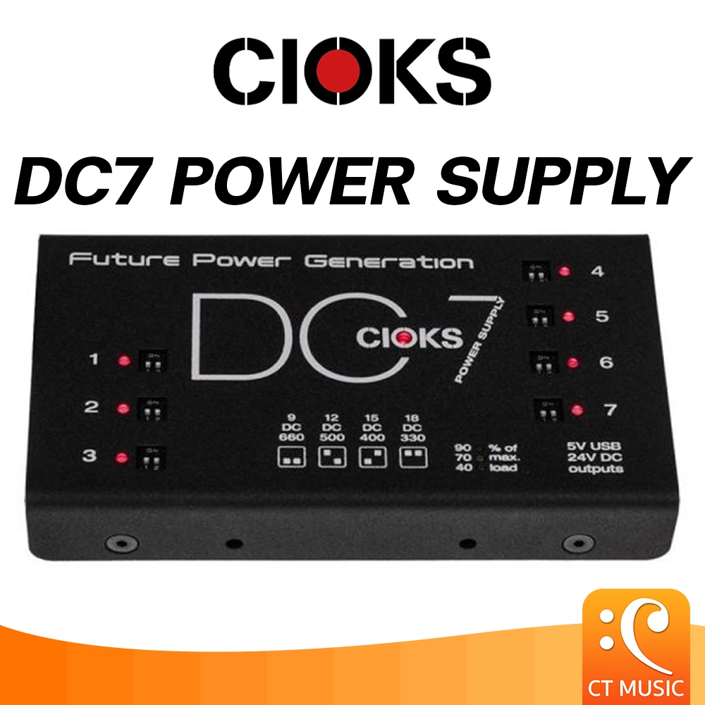 CIOKS DC7 Power Supply Supplies DC 7 DC-7 | Shopee Thailand