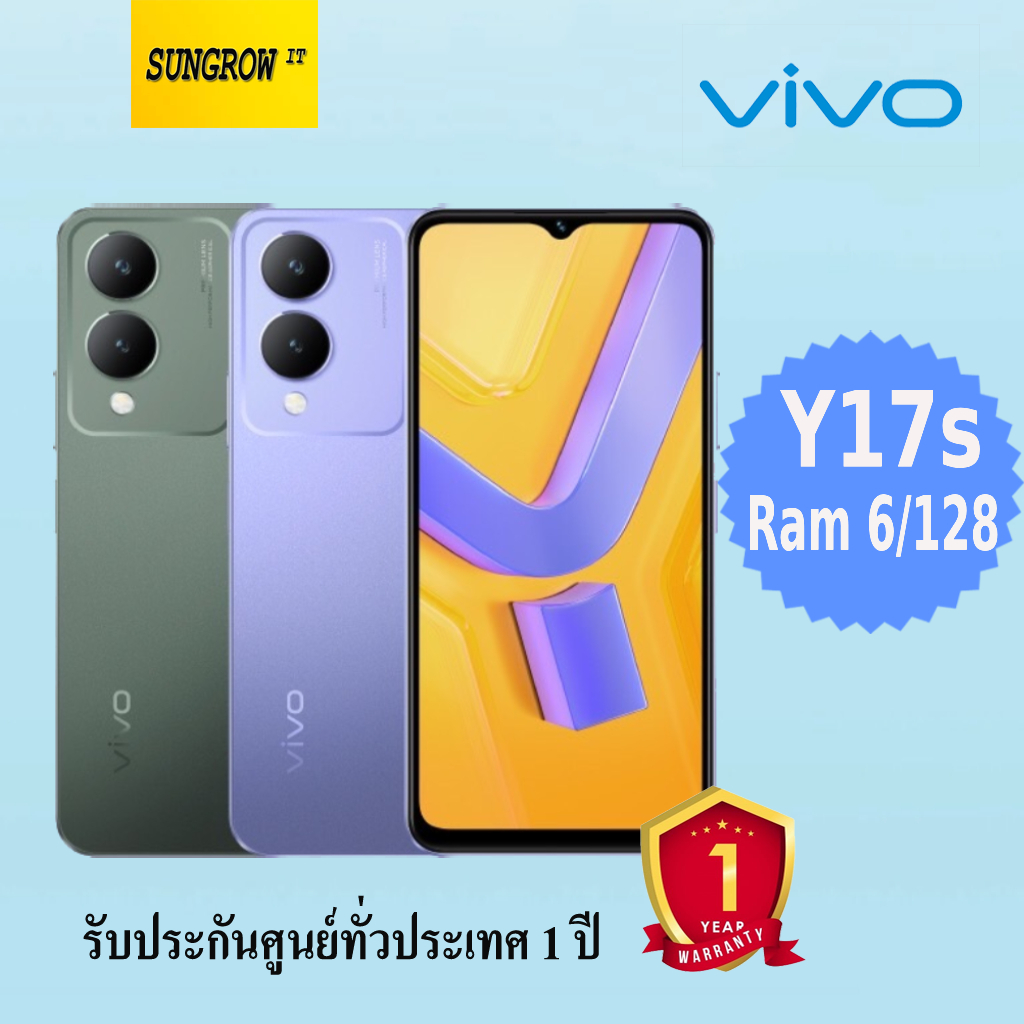 vivo Y17s หน้าจอ 6.56 นิ้ว กล้อง 50MP ชาร์จเร็ว 15 วัตต์ แบตเตอรี่ 5000 mAh ประกันศูนย์วีโว่ 1ปี ...