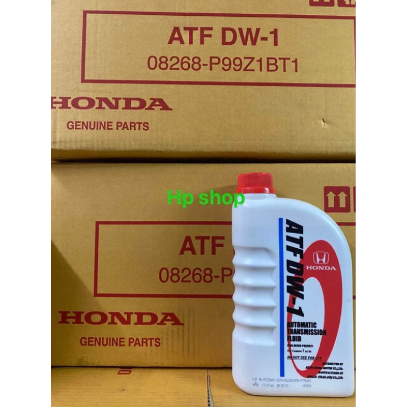 เอาใจลูกค้าลดทั้งร้าน!! น้ำมันเกียร์ ATF DW-1 Honda แท้ | Shopee Thailand