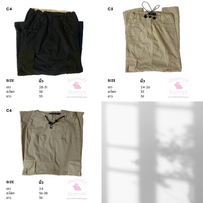 กระโปรงคาร์โก้ยาว Carko | Shopee Thailand