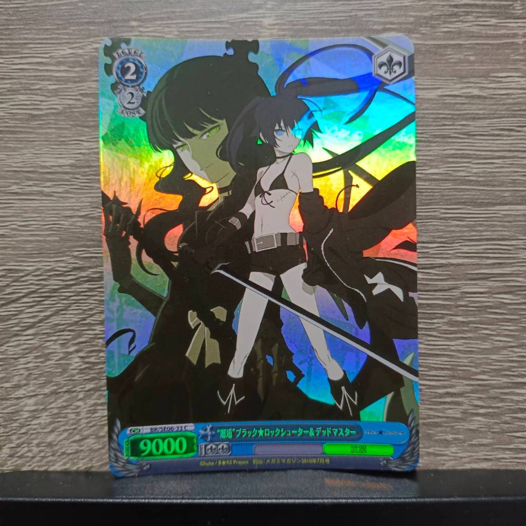 [Weiss Schwarz TCG] การ์ดไวซ์ชวาต รวมการ์ดฟอยล์ แบบแยกใบ การ์ดฟอยล์ ...