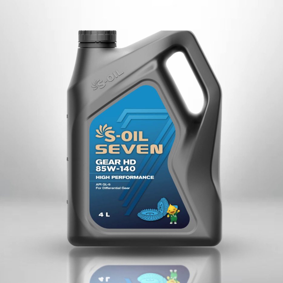 น้ำมันเฟืองท้ายเกรดพรีเมียม S-OIL SEVEN GEAR HD 85W140 API GL-5 ...