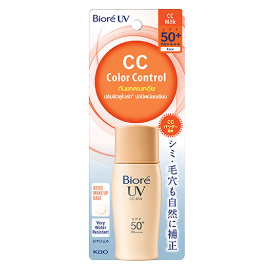 (30ml.) Biore UV CC Milk SPF50+ PA++++ บิโอเร ยูวี ซีซี มิลค์ เอสพีเอฟ 50+ พีเอ++++ (ส้ม ...
