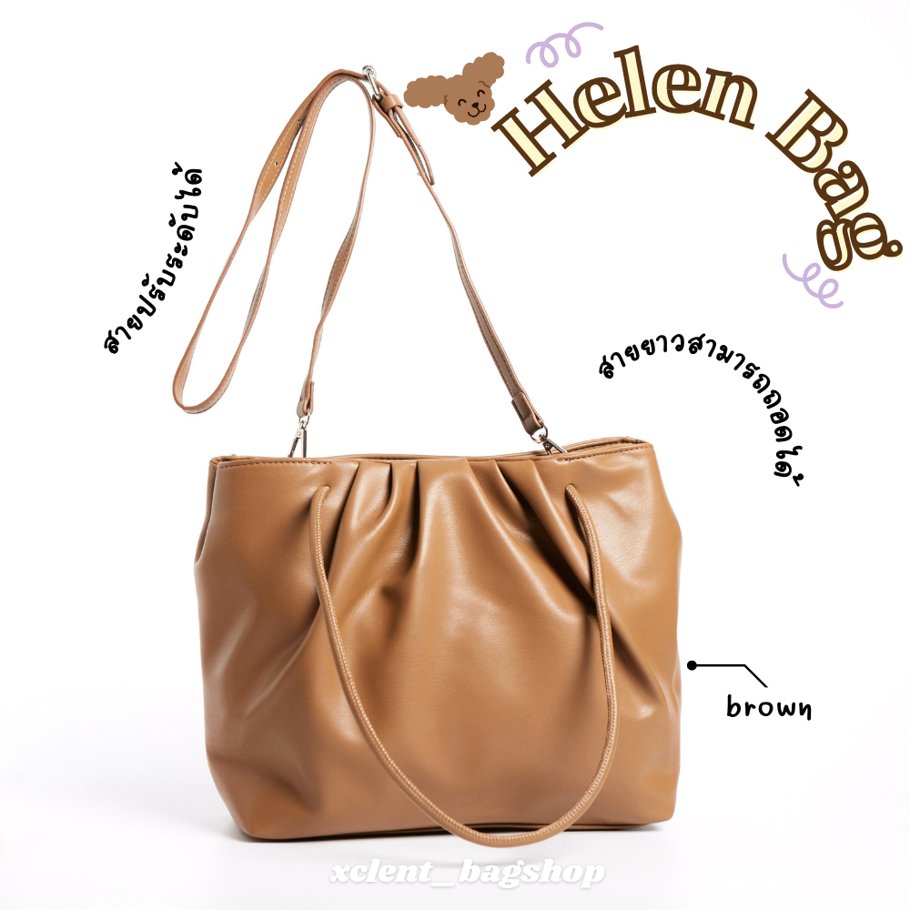(พร้อมส่ง) Helen bag ใบใหญ่จุของได้เยอะ เป็นหนัง PU กันน้ำ | Shopee ...
