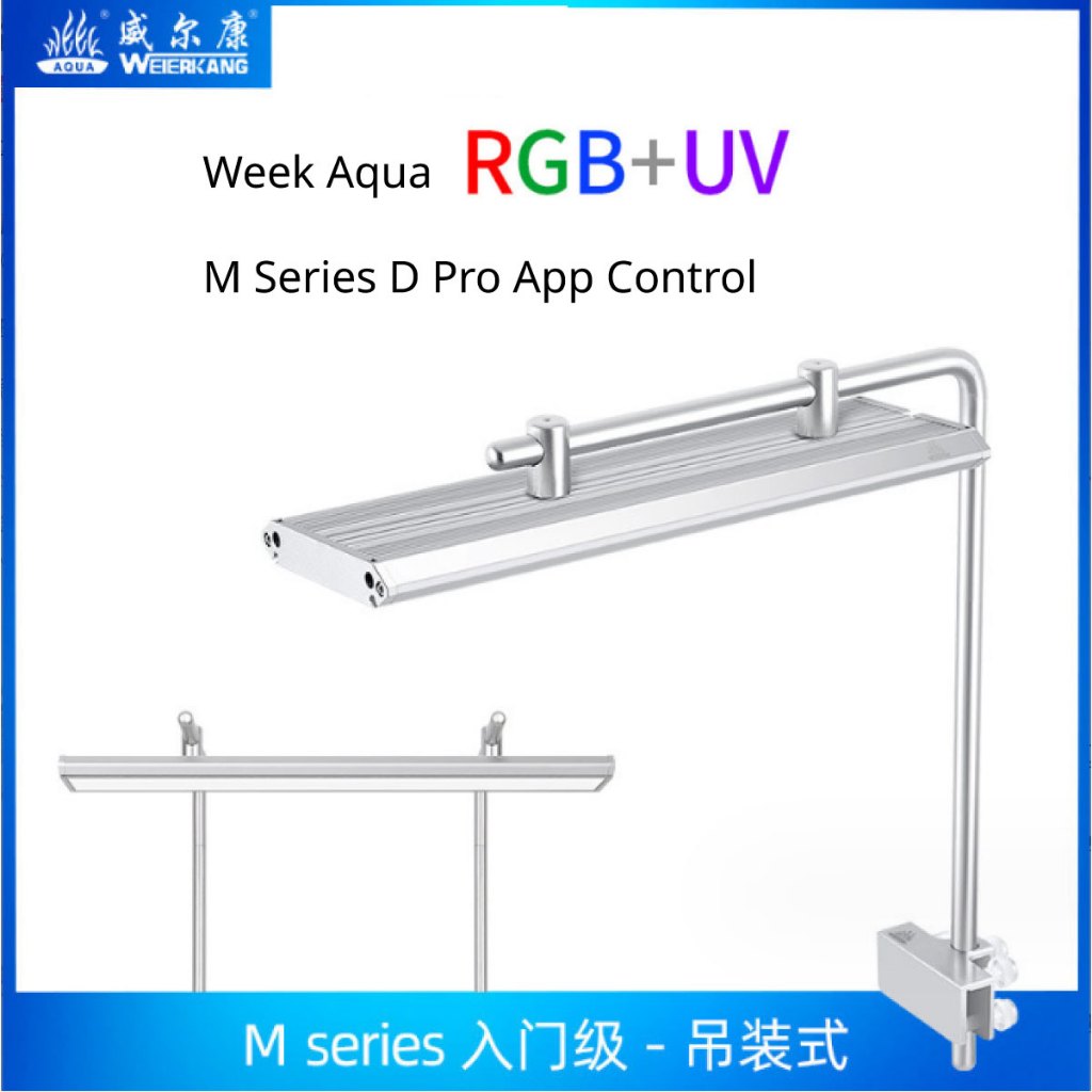 Week Aqua M Series D Pro App Control ไฟไม้น้ำ ไฟไม้ชื้น ไฟไม้อวบม้ำ ปลา ...
