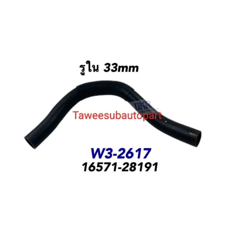ท่อยางหม้อน้ำ ท่อนบน HARRIER ACU30 2AZ-FE TOYOTA 16571-28191 W3-2617 ...