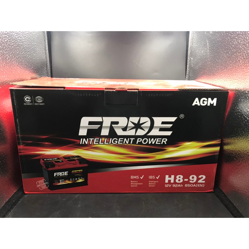 แบตเตอรี่ FRDE 12V/92Ah AGM | Shopee Thailand