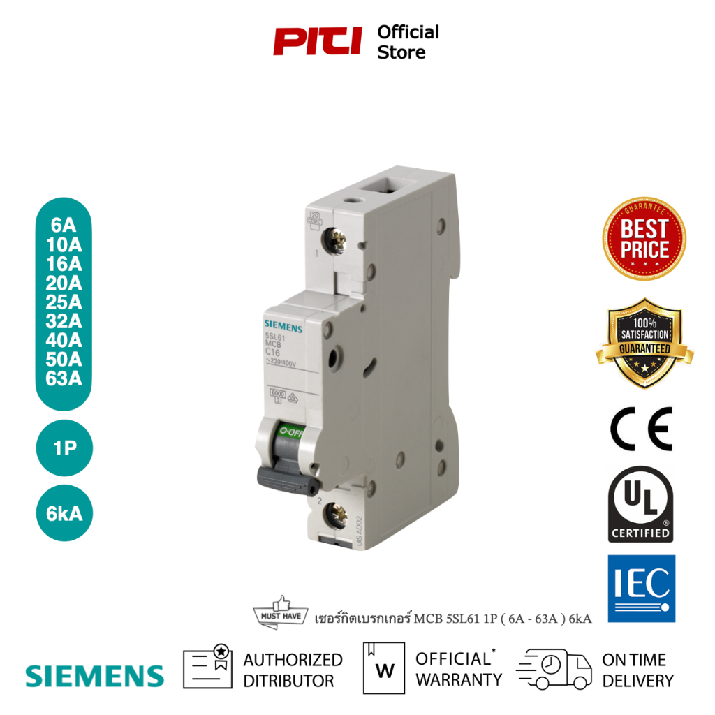 SIEMENS MCB 5SL61 1P ( 6A - 63A ) 6kA Miniature Circuit Breakers | Shopee Thailand